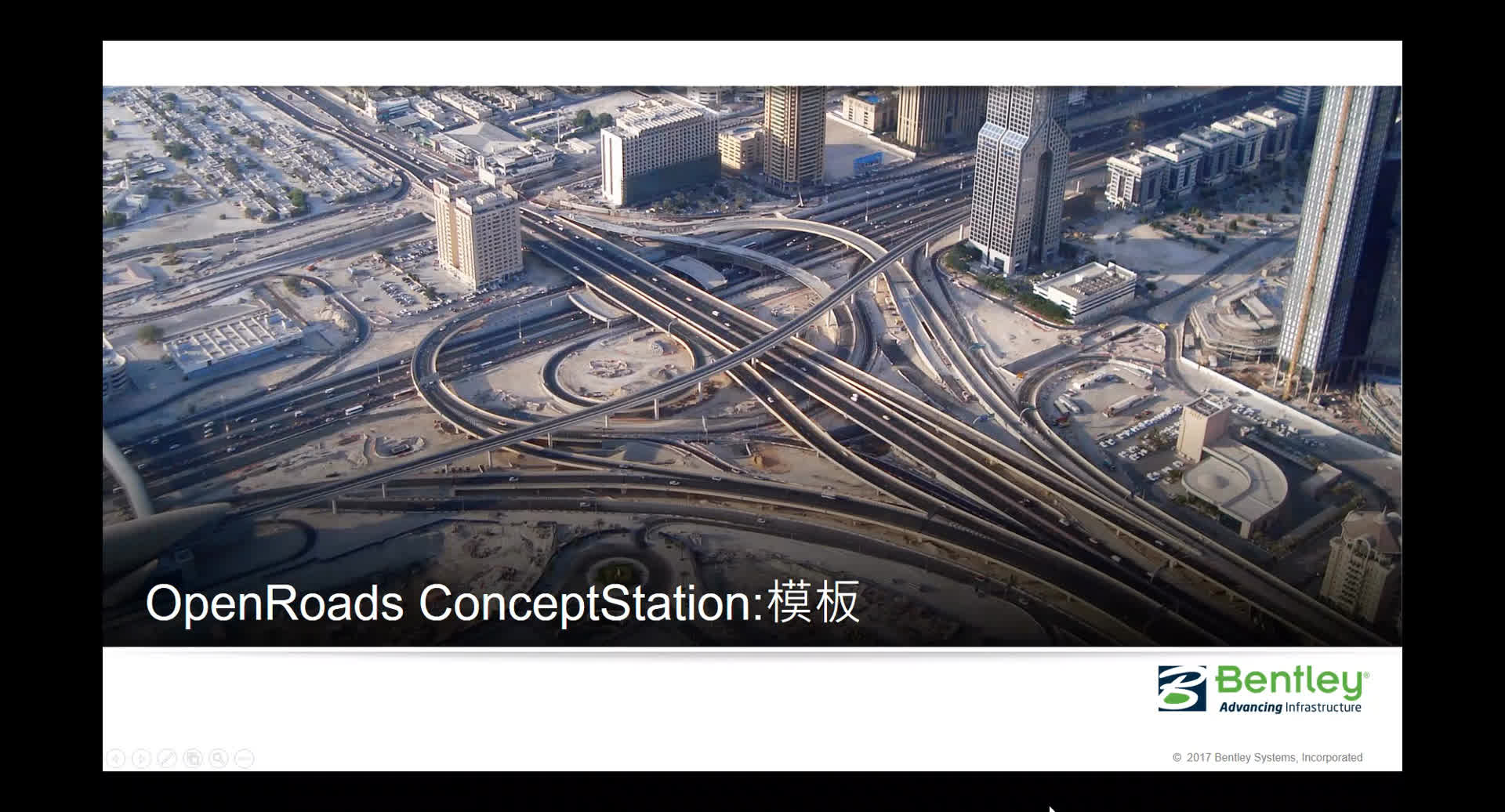 BENTLEY软件-官方教学